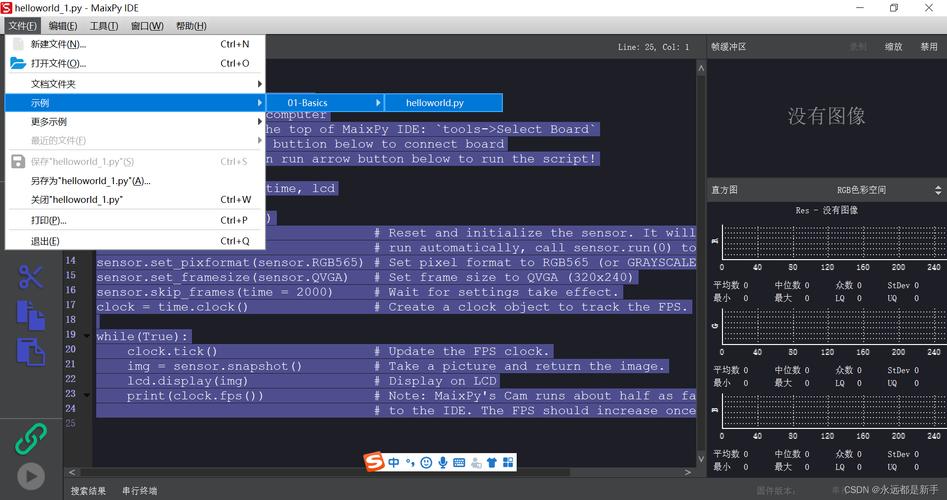 手机版python下载安装,python3IDE下载手机版-CSDN博客