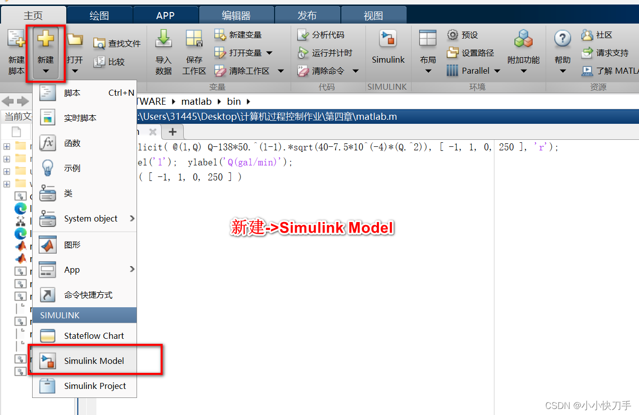 Simulink仿真之离散系统_传递函数 离散化 simulink-CSDN博客