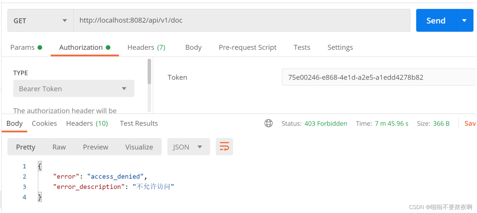 SpringSecurity Oauth2 - 10 自定义SpEL权限表达式配置白名单url不需要token认证和鉴权_springsecurity白名单配置-CSDN博客