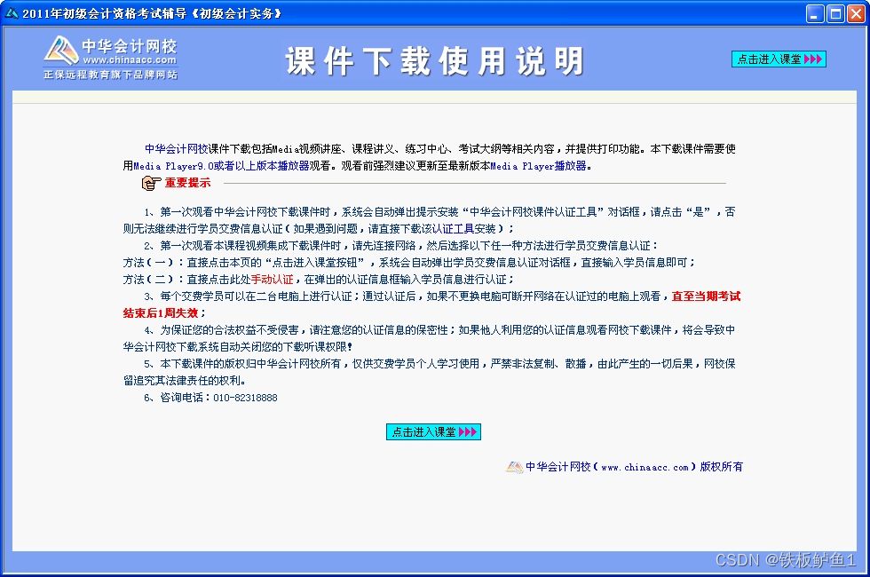 HTMLRunExe的使用-CSDN博客