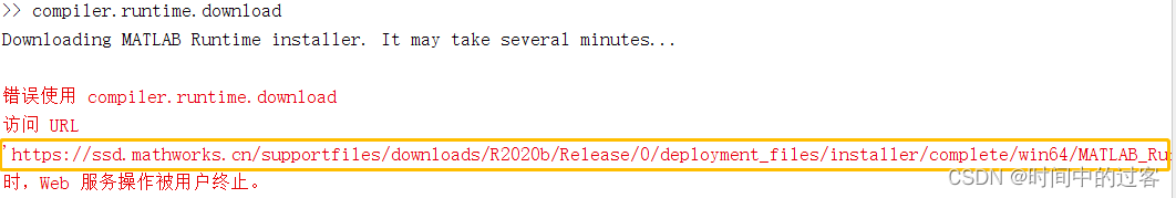Matlab 生成exe执行文件_matlab exe-CSDN博客