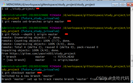 git depth=1下载其他分支_git clone -b master --depth 1怎么拉其他分支-CSDN博客
