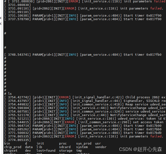 openharmony标准系统移植之init启动流程分析_openharmony init-CSDN博客