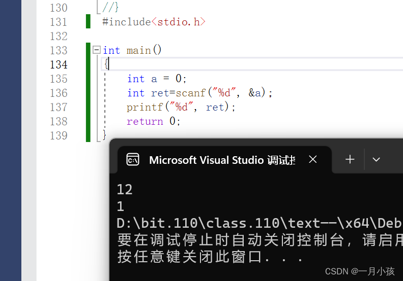 scanf函数和printf函数_scanf printf输出项链价格-CSDN博客