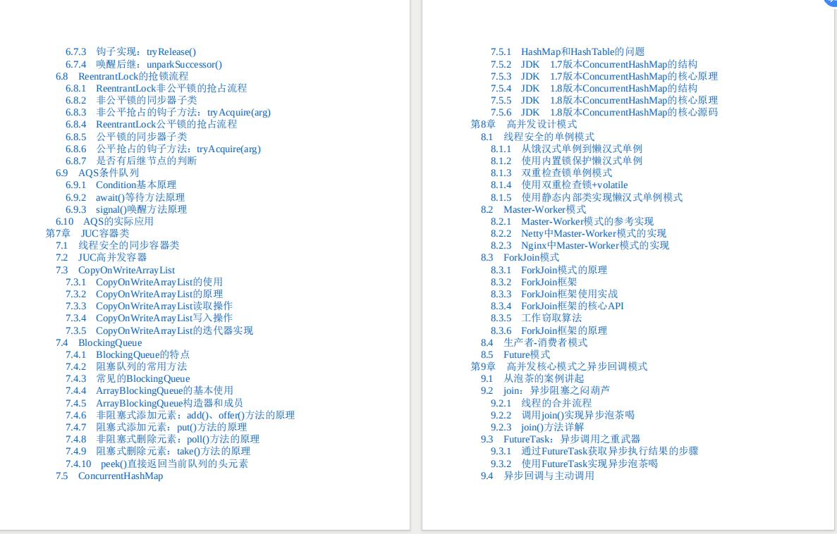 阿里P8并发学习路线，啃完这份734页Java并发宝典，阿里入职在望_阿里p8并发学习路线,啃完这份734页java并发宝典,入职阿里在望-CSDN博客