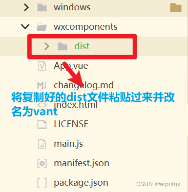 uni-app怎么使用vant_csdn van-picker在uniapp中-CSDN博客