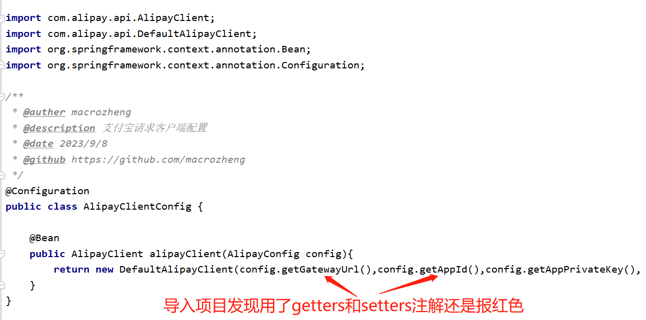 IDEA中的java代码Getters和Setters报红问题解决办法【杭州多测师_王sir】-CSDN博客
