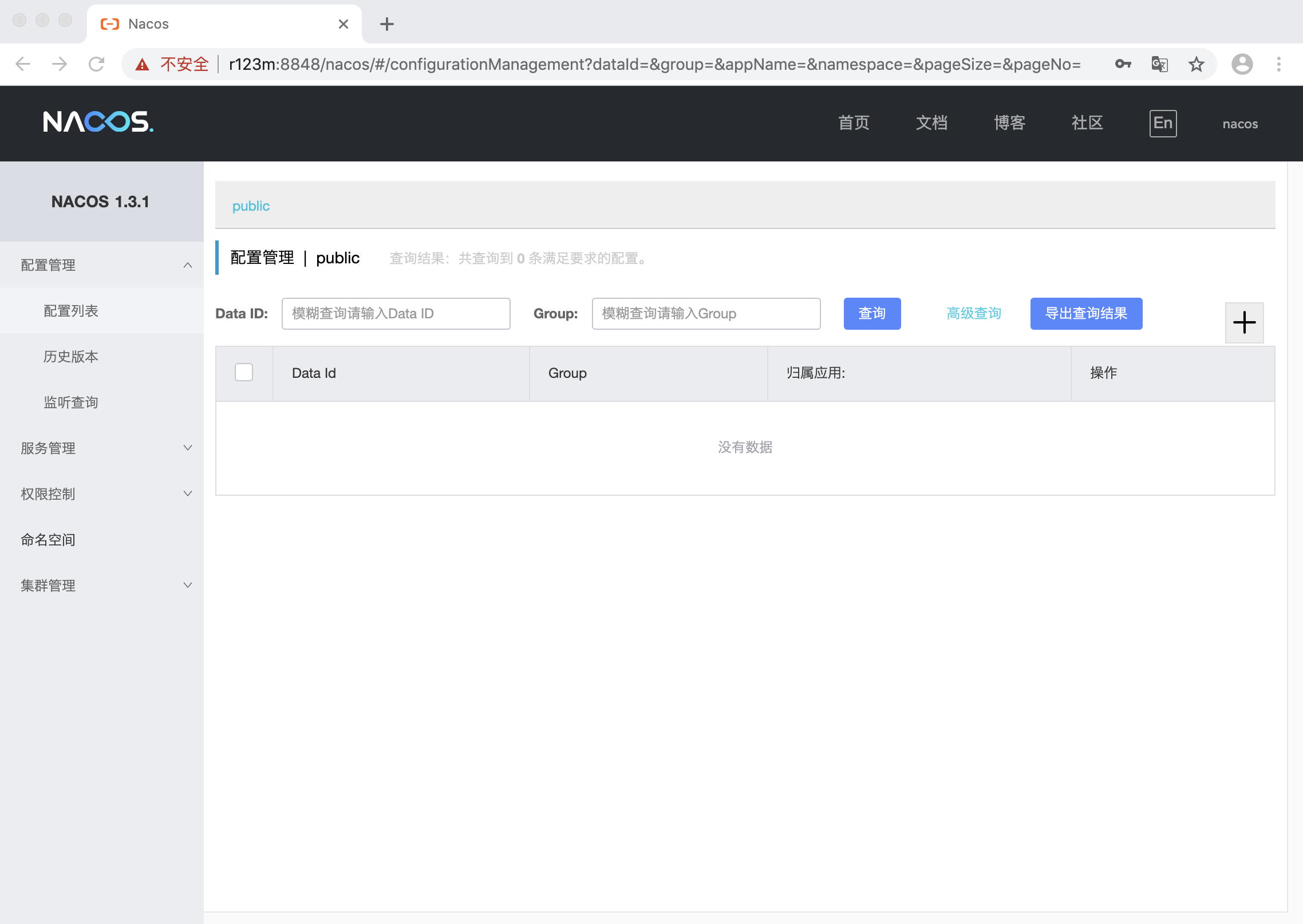 Nacos 记录1 - 下载安装_nacos-logback.xml 下载-CSDN博客