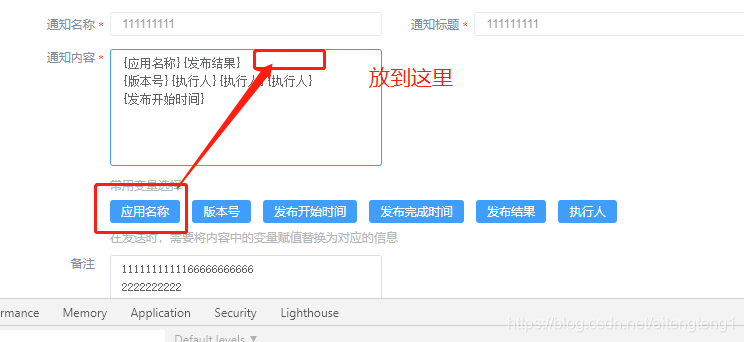 实现输入域点击光标后增加想要的内容_el-input selectionstart-CSDN博客
