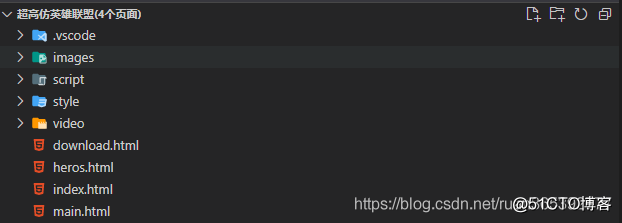 web网页设计期末课程大作业~超高仿英雄联盟LOL游戏官网设计与实现(HTML+CSS+JavaScript)...-CSDN博客