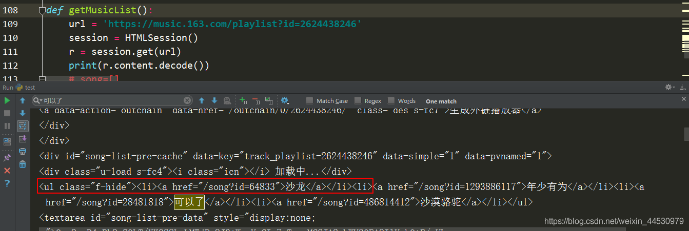 python实战：破解网易云音乐params及encSecKey加密参数实现歌单内任意歌曲下载（附参数分析过程）_网易云音乐搜索加密-CSDN博客