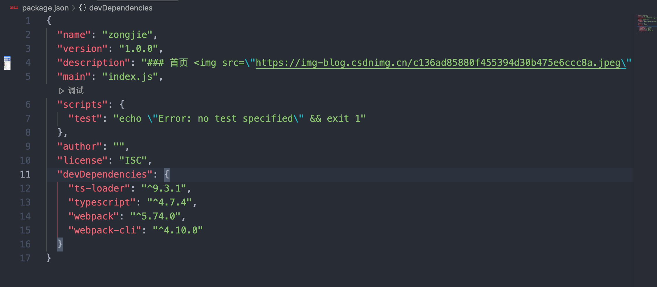 使用webpack打包ts代码的配置实现和相关说明_html-webpack-plugin对应的ts-loader-CSDN博客