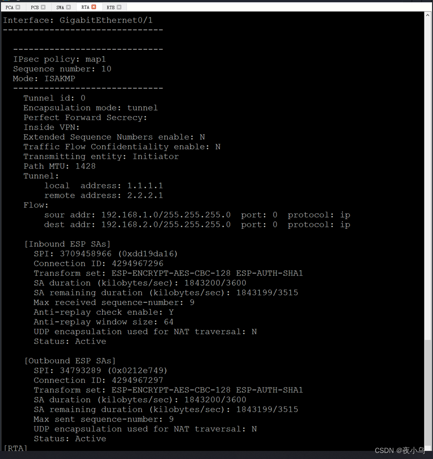 IPSec VPN 基本配置实验（H3C）_h3c ipsec 配置-CSDN博客