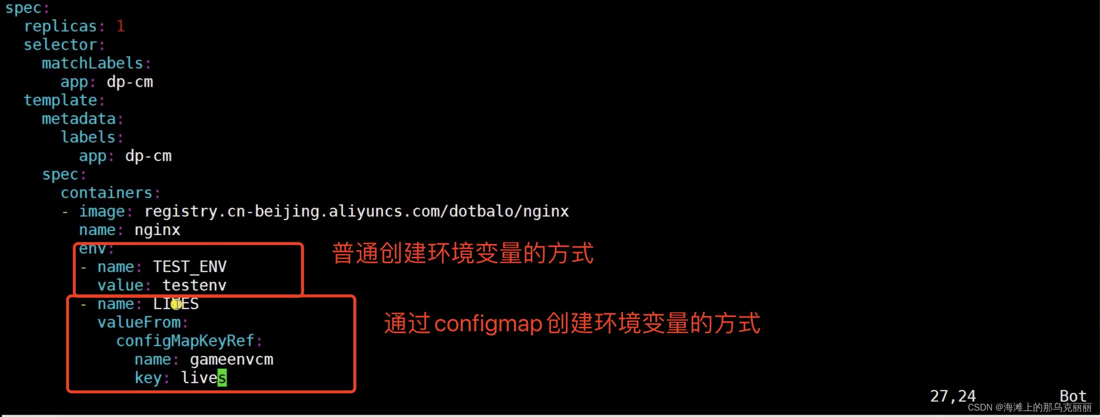 通过configmap创建环境变量_configmap中定义env变量并注入到deployment中-CSDN博客