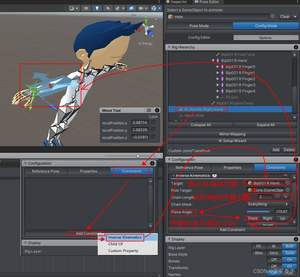Unity动画编辑器UMotion Pro进阶笔记-CSDN博客