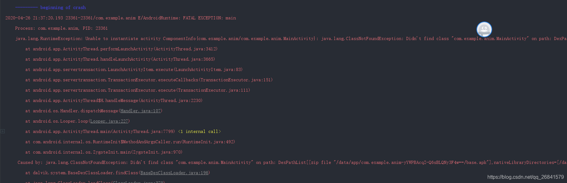 Android 10 连接真机报错_java.lang.classnotfoundexception: didn't find clas-CSDN博客