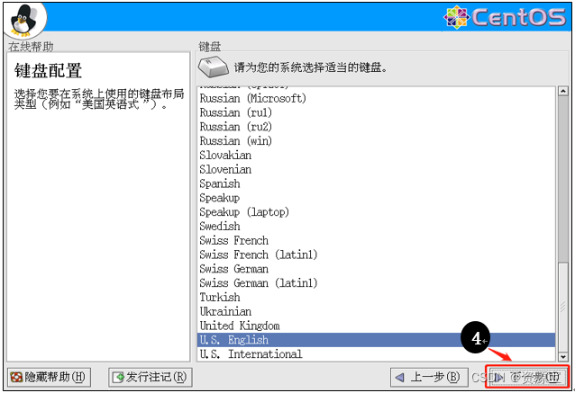 Linux之CentOS3系统最小化安装_linux如何最小化安装-CSDN博客