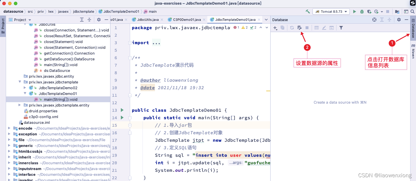 使用jdbc连接数据库时,sql语句中提示:unable To Resolve Table(原因:数据源未配置) Csdn博客