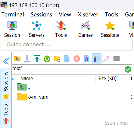 使用KVM服务创建虚拟机(简化版)_通过qemu-kvm启动kvm虚拟机-CSDN博客