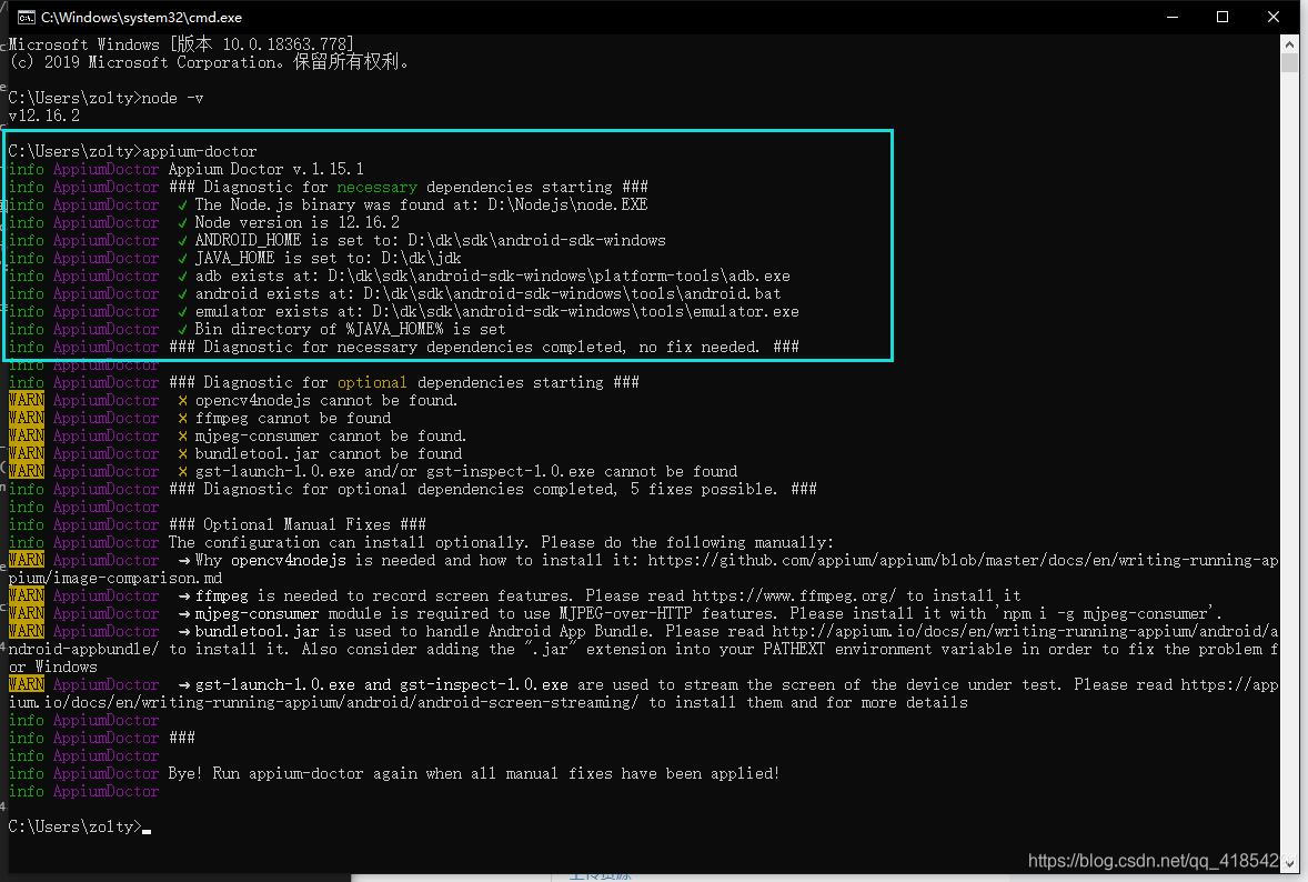 appium+python+win10 实现Android手机自动测试_window10 使用appium测试android机-CSDN博客