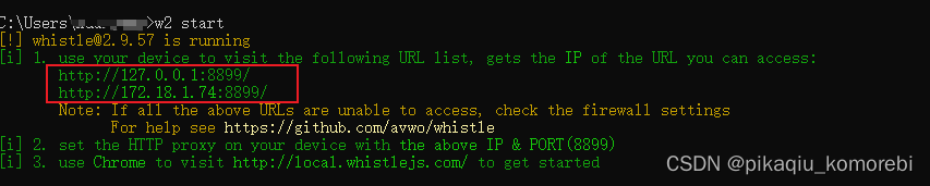 前端模拟后台接口，使用Whistle+Switchy Omega，搭配联调环境_whistle 安装-CSDN博客