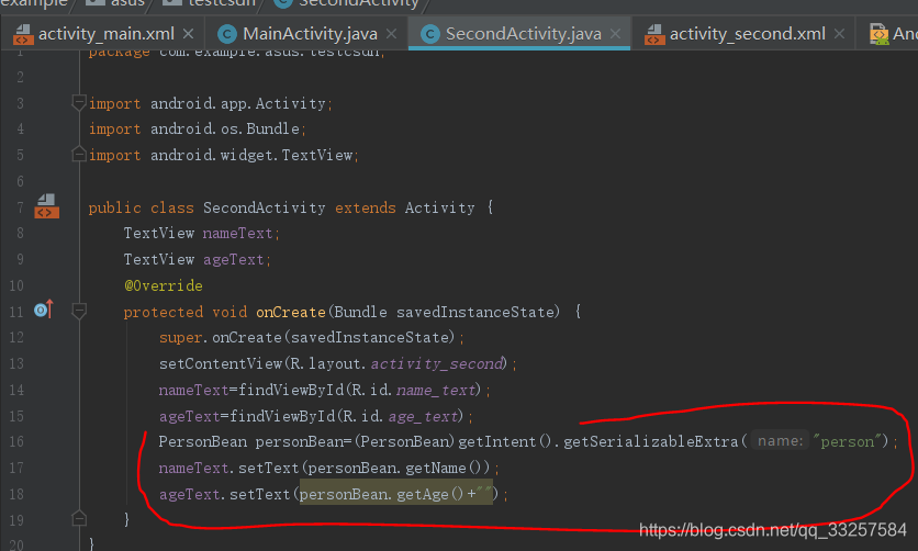 安卓开发中Activity之间使用序列化接口Serializable传递对象_安卓开发kotlin activity传递list serializable-CSDN博客