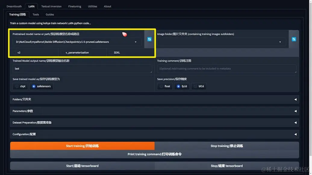 【stable diffusion】如何训练一个非常像的真人LoRA_stable diffusion 练lora-CSDN博客
