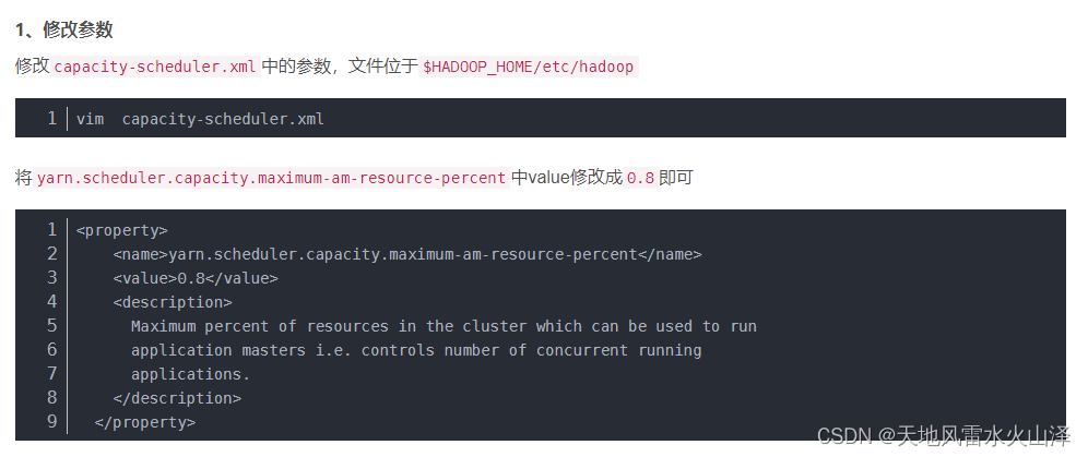 一百三十一、海豚调度器——海豚调度Hive on Spark任务报错Failed to create Spark client for Spark session_海豚调度报错 connect ...