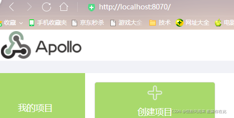 应用配置中心——Apollo_apollo注册中心-CSDN博客