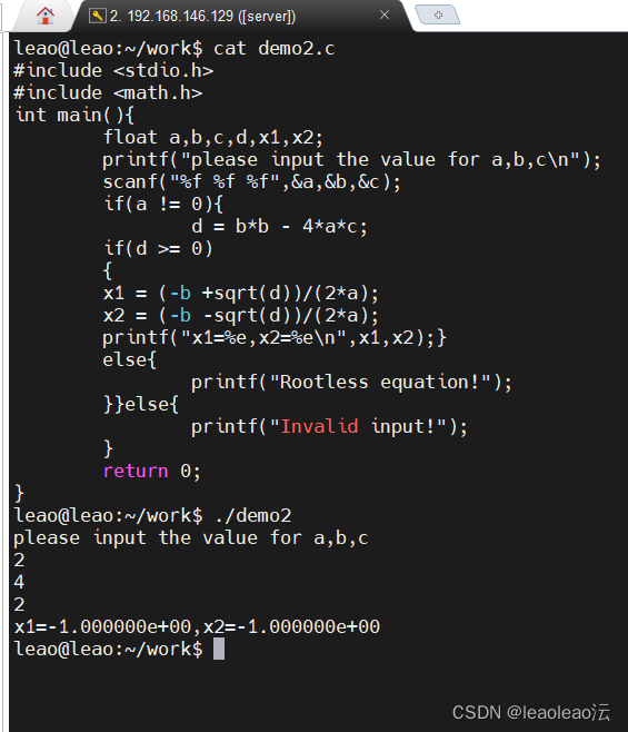 linux下c语言的输入输出_linux中scanf输入-CSDN博客