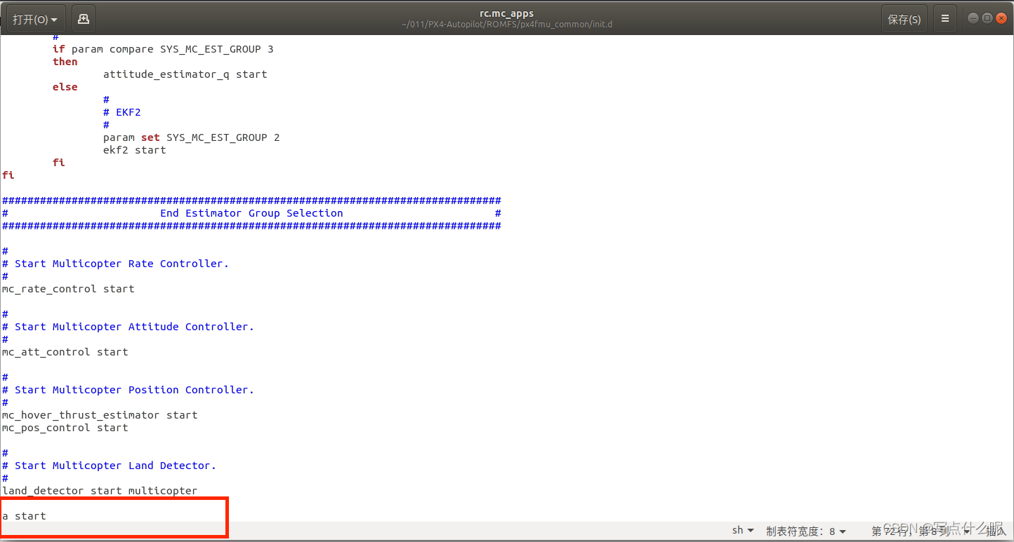 Px4-使用uORB发布消息_px4 uorb-CSDN博客