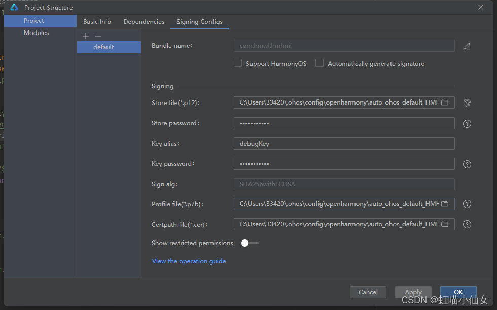 鸿蒙full_sdk使用指南-2.使用_error: install parse profile prop check error.-CSDN博客