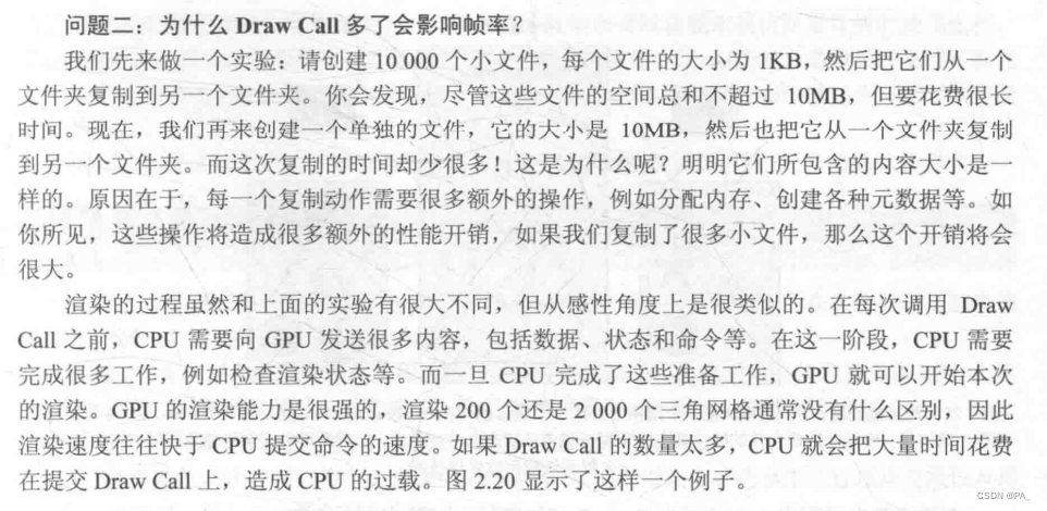 【unity】shader学习笔记unity Shader学习笔记 Csdn博客