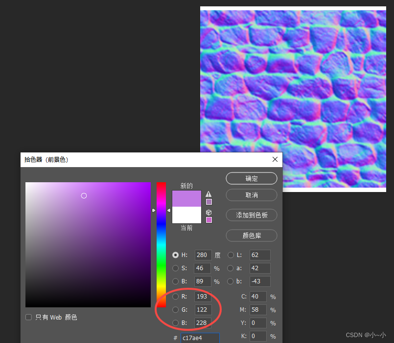 Shader学习第十篇:法线贴图shadershader法线 Csdn博客