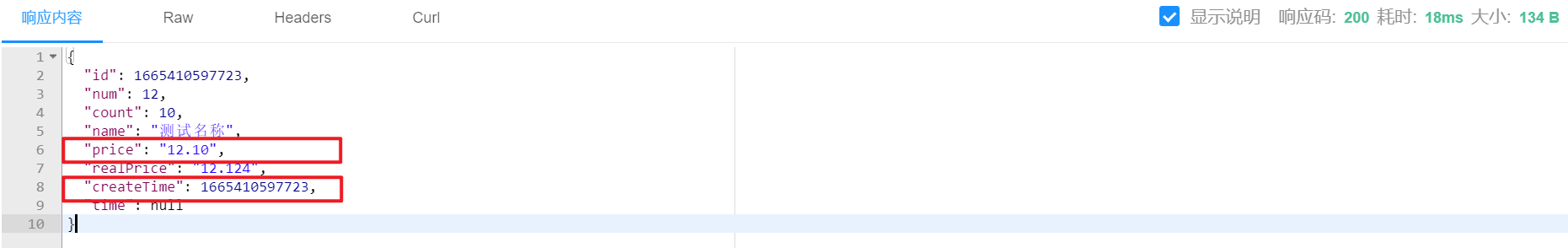 Java前后端任意参数类型转换方式(Date、LocalDateTime、BigDecimal)_bigdecimal 对应request什么类型-CSDN博客