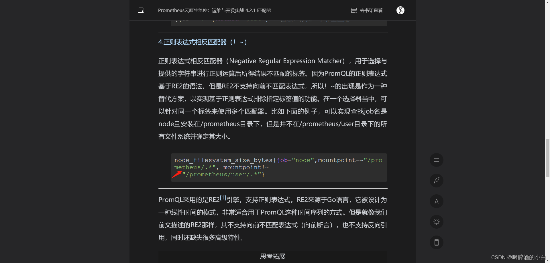 Prometheus容器Network、IOPS、CPU、Memory、ETCD 监控指标_prometheus iops-CSDN博客