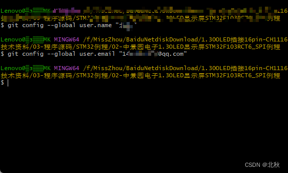 git上传Stm32项目到gitee_stm32gitee-CSDN博客