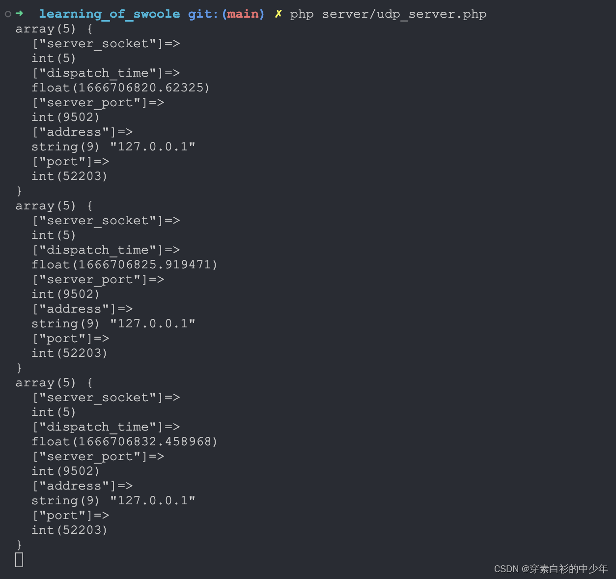 Swoole系列(2) - 快速启动_swoole启动服务-CSDN博客