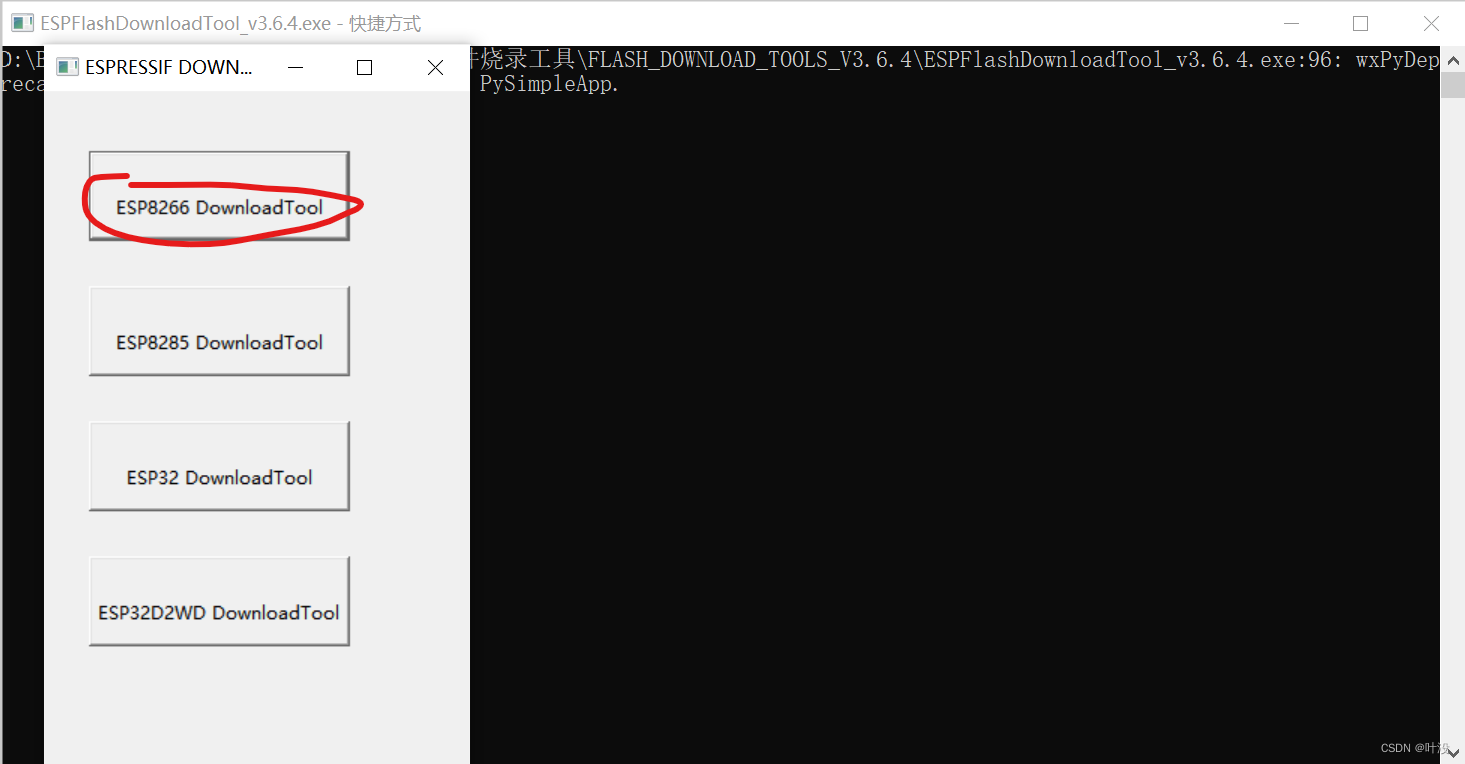 Esp8266通过mqtt At指令连接阿里云互联网平台并收发数据(保姆级教程)(本文用的型号为esp8266 01s)esp8266如何