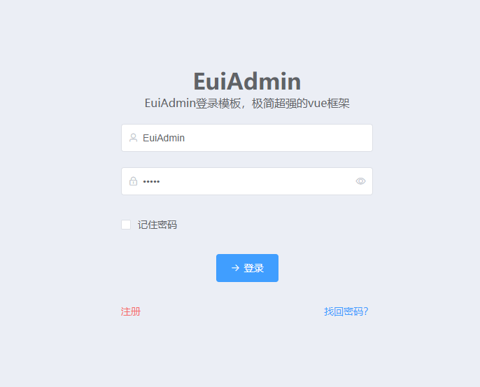 Vue+Element，最美的开源后台管理UI_element ui admin-CSDN博客