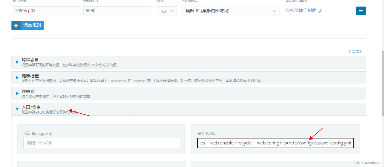 Prometheus配置认证prometheus 认证 Csdn博客 6149