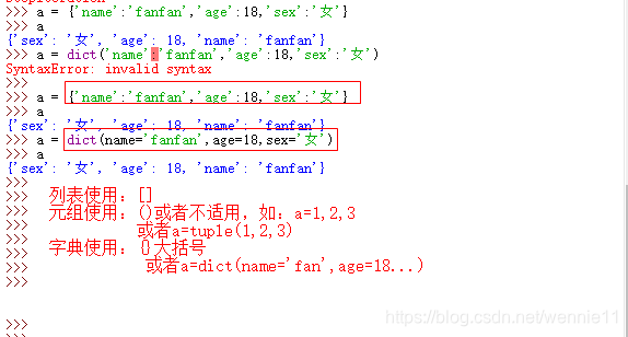 Python序列操作精要 Csdn博客 0850
