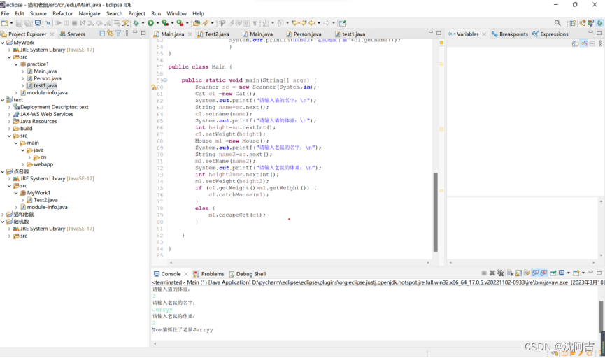 Java实验：类与对象（一）java实验一 Csdn博客