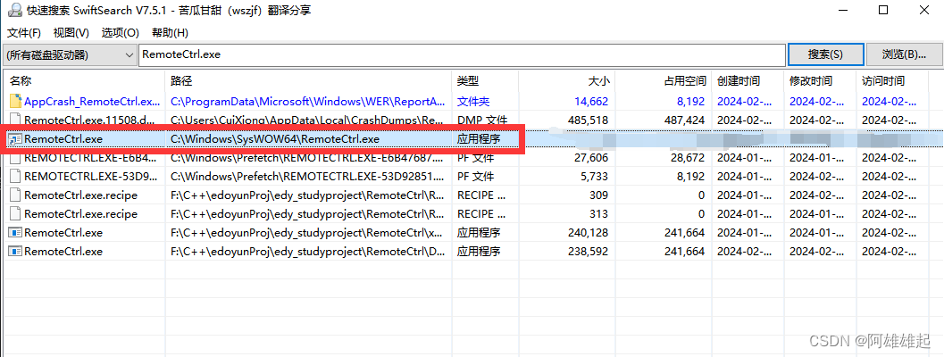 如何设置程序开机启动？（1）Window10-CSDN博客