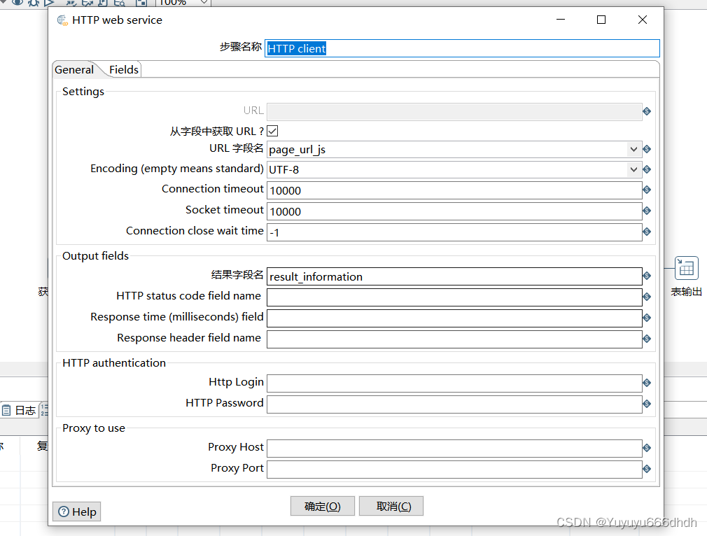 kettle实现从api接口全量抽取数据到数据库中_kettle api-CSDN博客