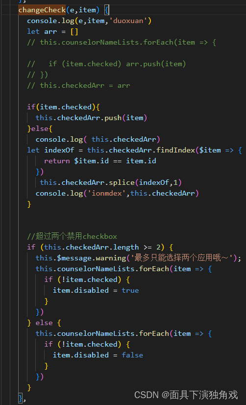 列表的选择，checked选中以及分页的处理，modal框确认的赋值以及回显_js 单选框回显-CSDN博客