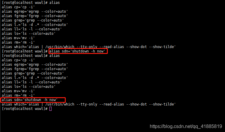 linux alias别名管理_alias 管理器-CSDN博客