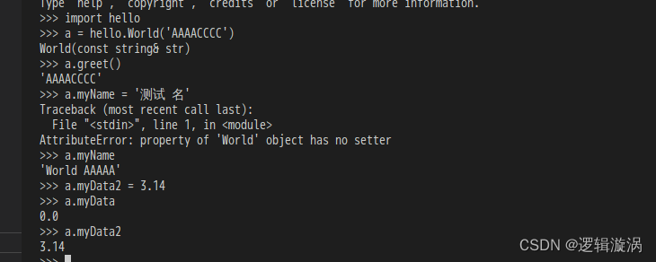 Boost.Python：C++与Python互操作性库的深度解析-CSDN博客